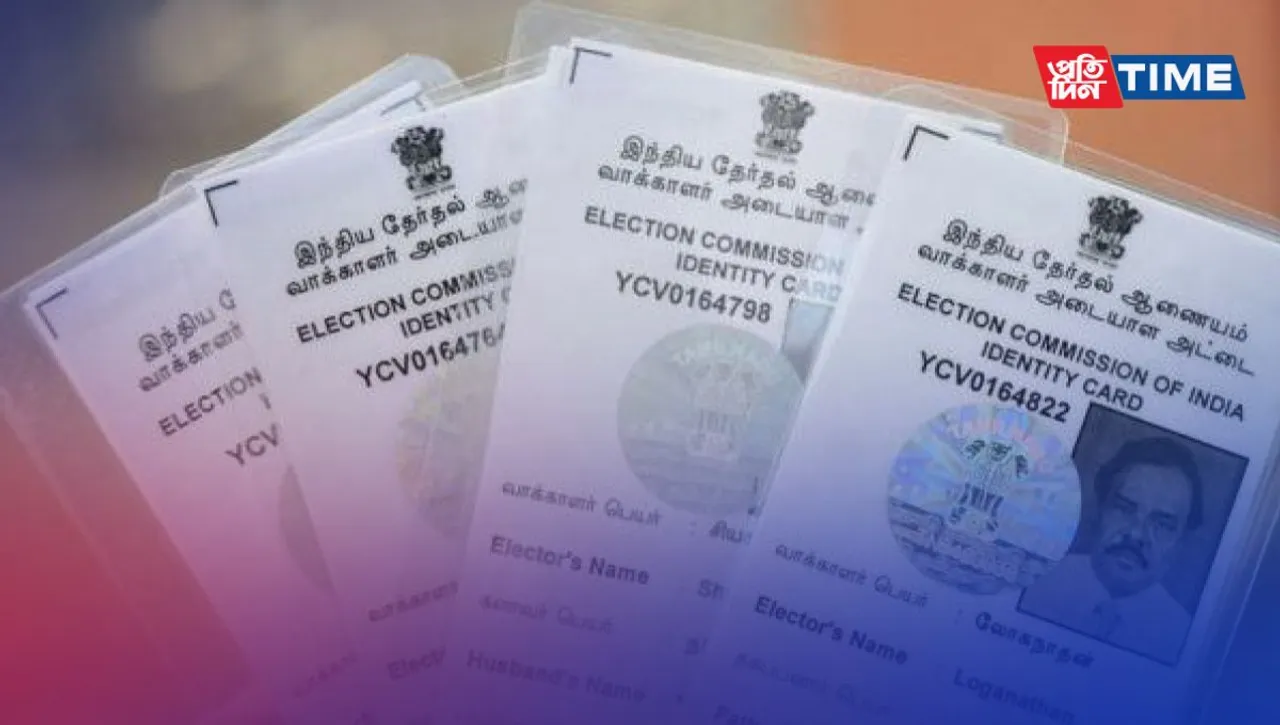 How to Find Part Number in Voter ID