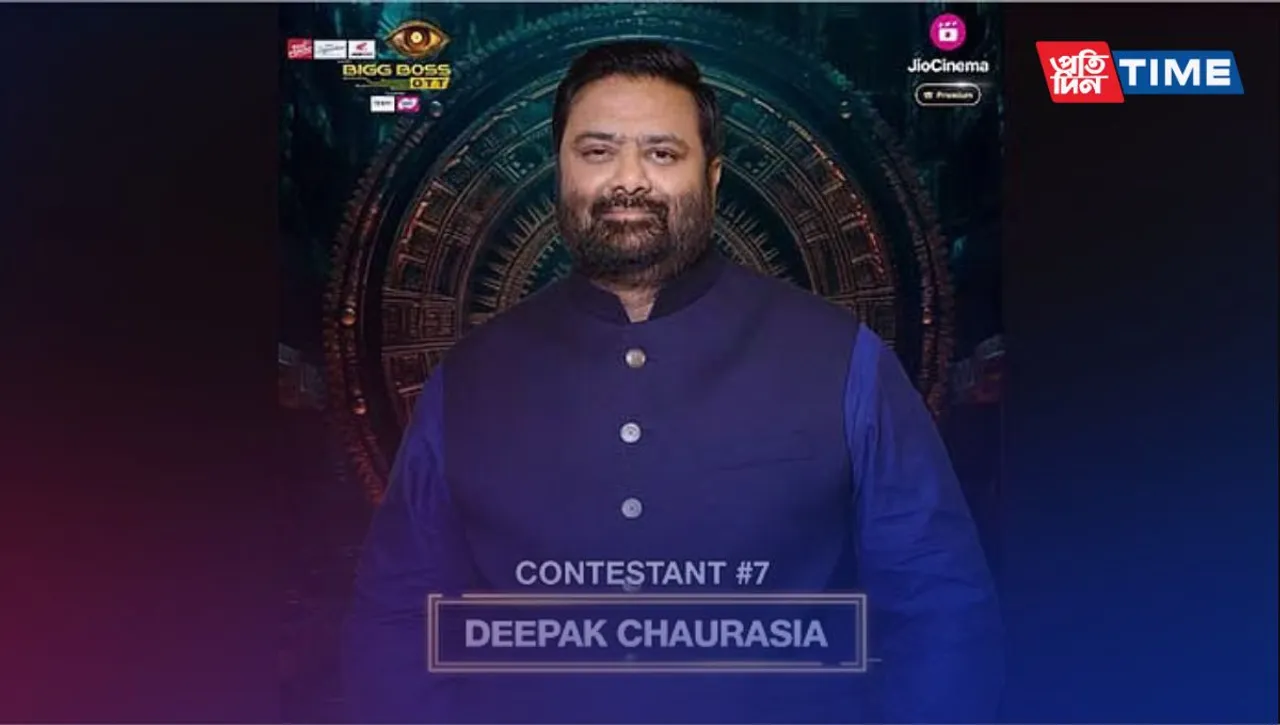 Who is Deepak Chaurasia: Everything You Need to Know