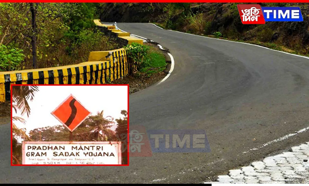 Centre Announces Major Infrastructure Boost for Assam Under PMGSY-III