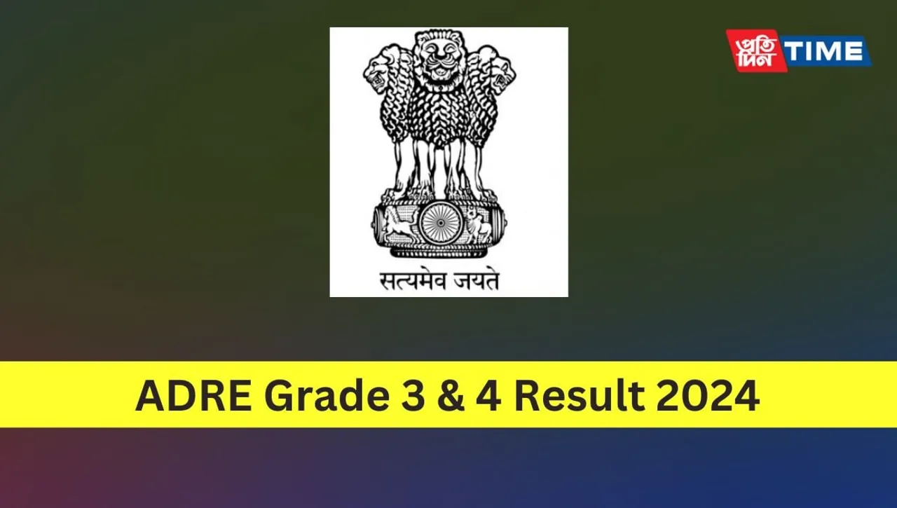 ADRE Grade 3 and 4 Result 2024: Merit List, Joining Date and More