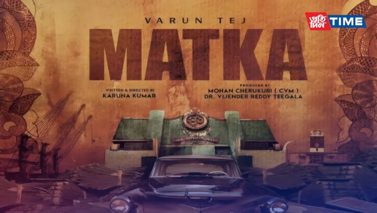 Matka Movie Release Date, Cast, Plot, and Everything You Need to Know