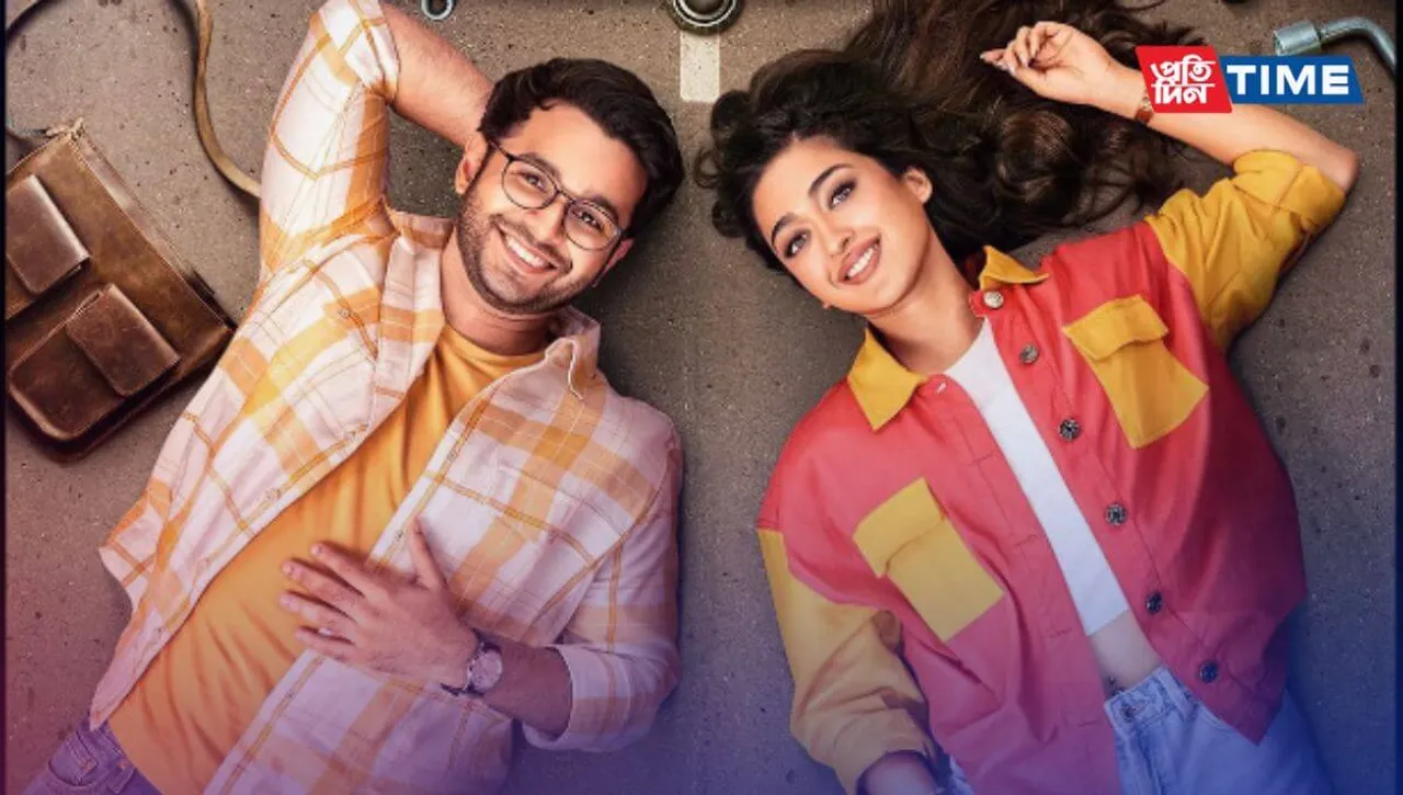 Highway Love Season 3 Release Date, Cast, Plot and More