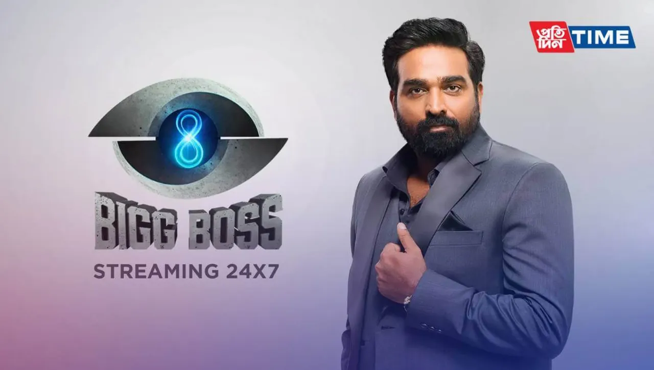 Bigg Boss Tamil Winners Runners Up Prize Money And Everything You Need To Know