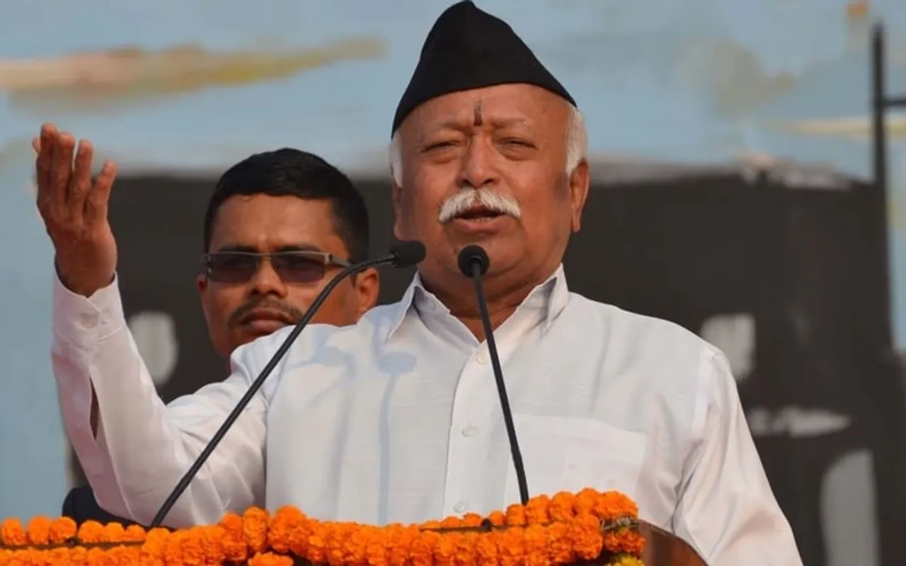 RSS Chief Mohan Bhagwat Arrives in Assam for Five-Day Tour