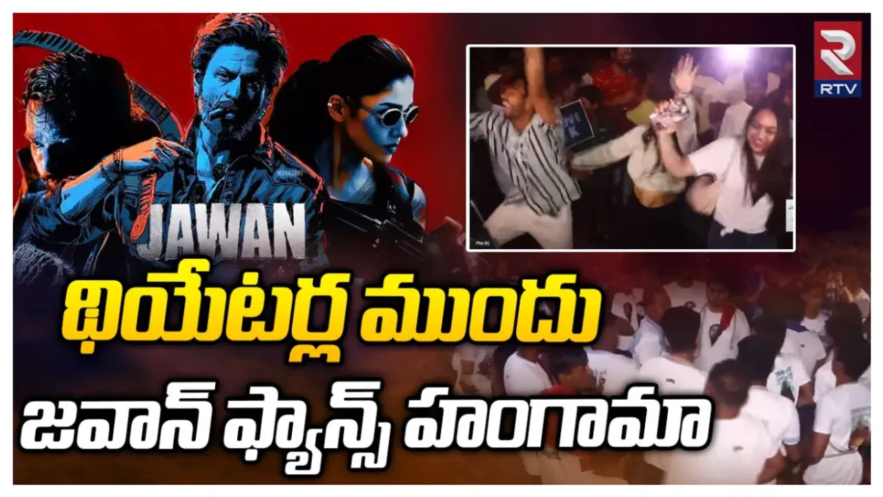Jawan Movie Review: జవాన్ మూవీ రివ్యూ.. మెస్మరైజ్ చేసిన షారూక్