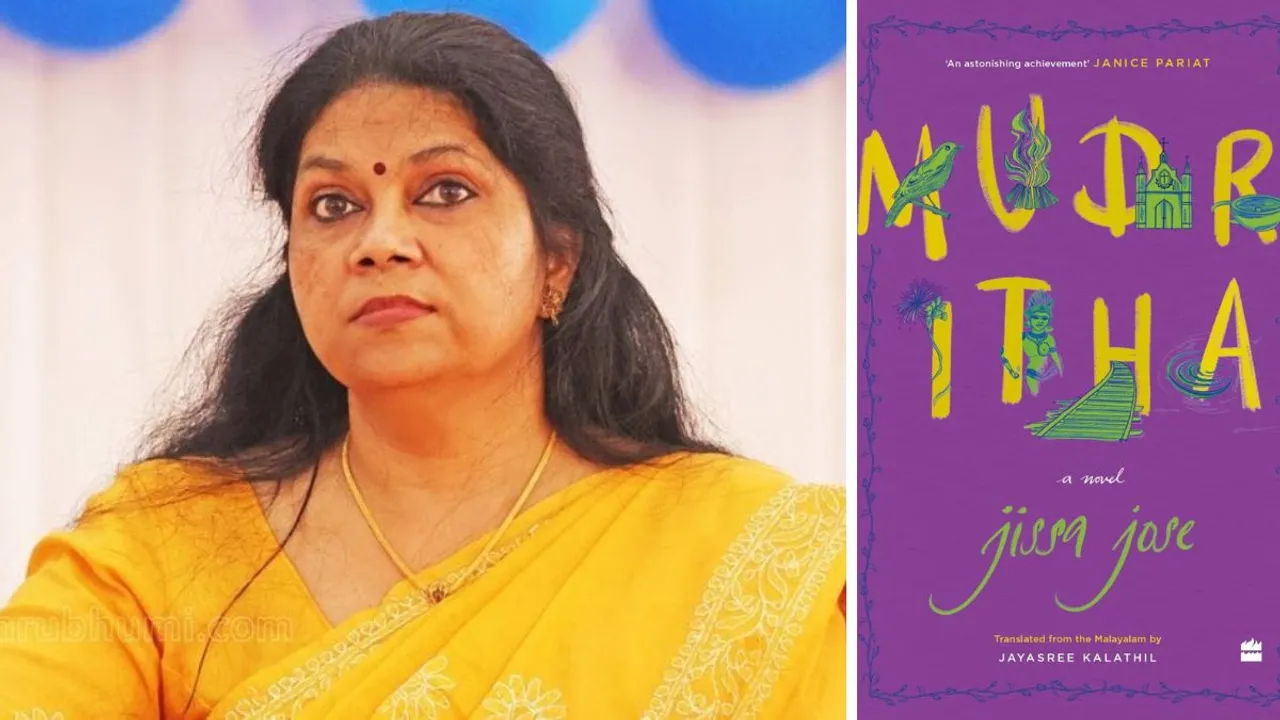 Mudritha Book Excerpt: A Detective Thriller Set In Kerala's Quaint ...