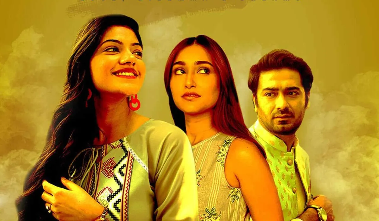 Unsorted: Modern Day Take On How Love, Dilemma And Ambitions Collide