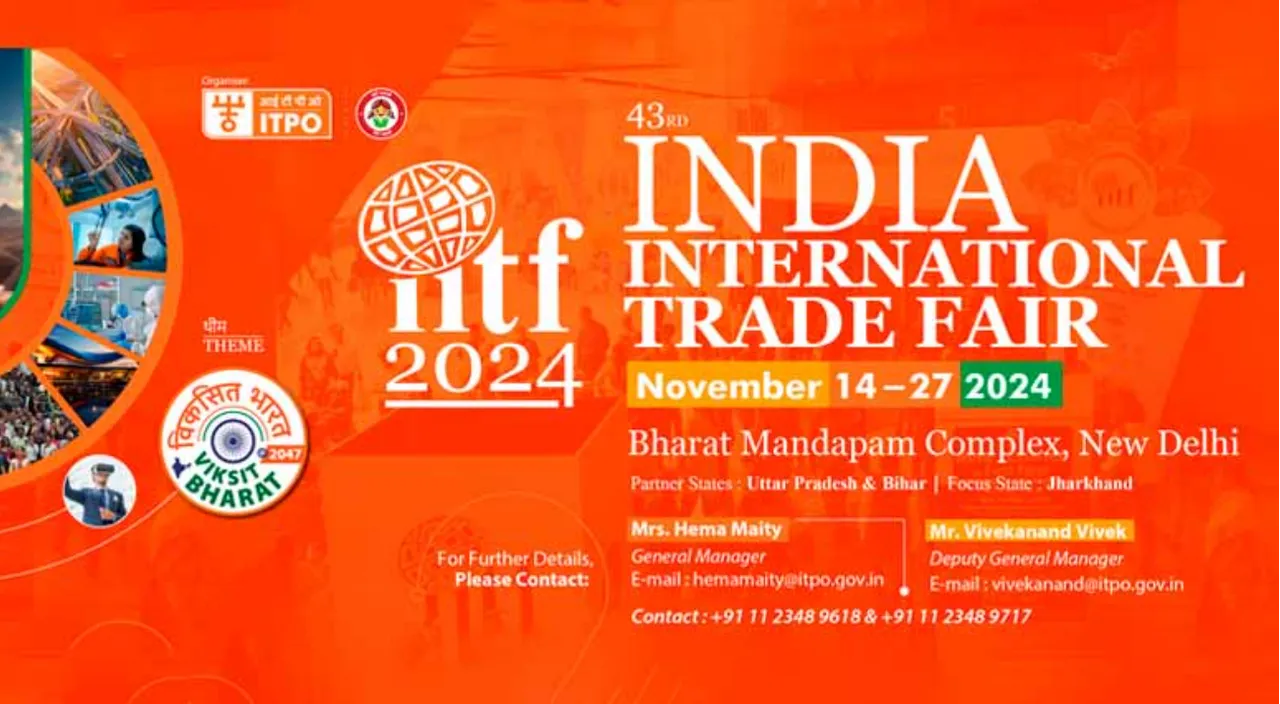 Digital India Pavilion Showcases Key Tech Initiatives at IITF 2024