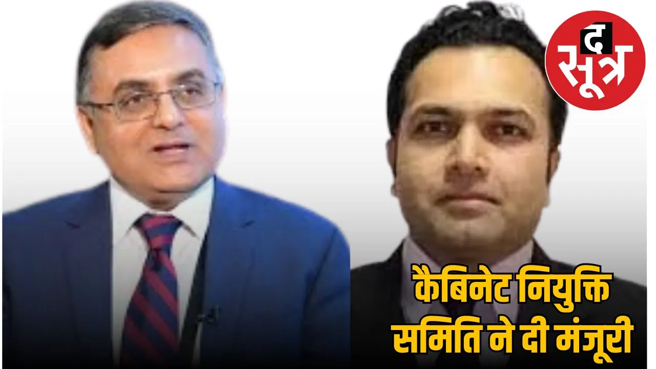 IAS फैज अहमद किदवई बने नागर विमानन के महानिदेशक, आकाश त्रिपाठी को विद्युत मंत्रालय का अतिरिक्त ...