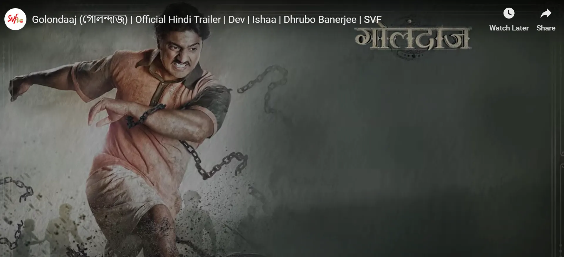 Get to Know ‘Golondaaj’ Nagendra Prasad Sarbadhikari: The Father of Indian Football