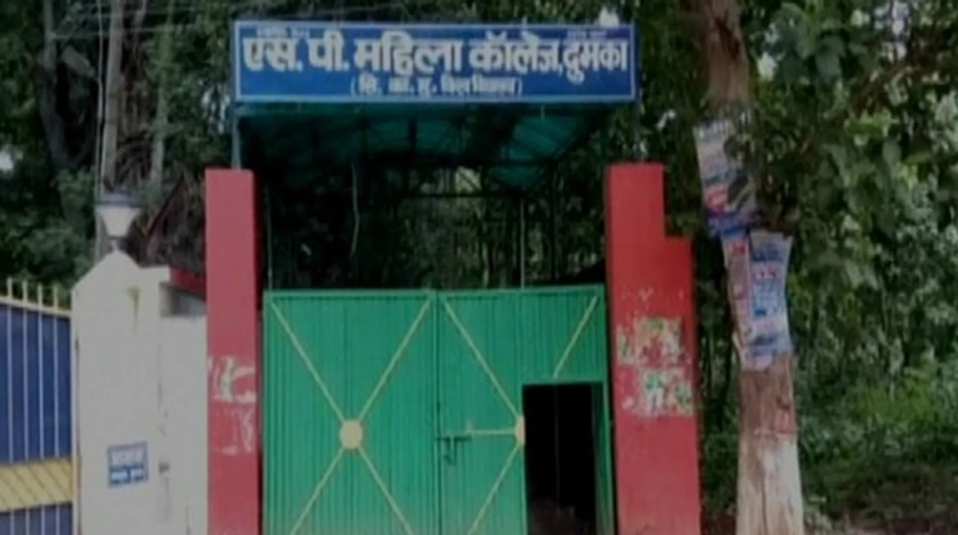 Jharkhand girl stripped News - Latest Jharkhand girl stripped News ...