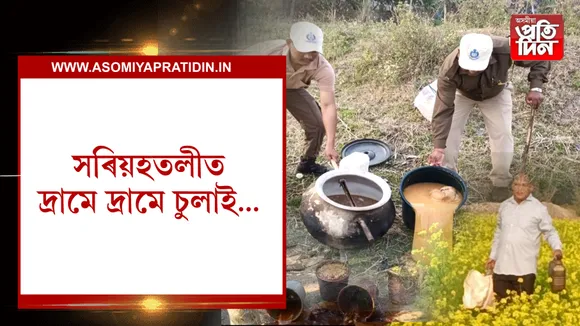 Asomiya Pratidin - Latest Assamese News, Breaking Headlines, and Assam ...