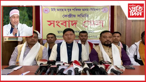 Asomiya Pratidin - Latest Assamese News, Breaking Headlines, and Assam ...