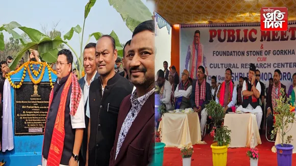 Asomiya Pratidin - Latest Assamese News, Breaking Headlines, and Assam ...