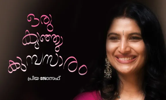 Priya Joseph: Read Latest News Articles, Stories by Priya Joseph in ...