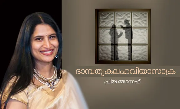 Priya Joseph: Read Latest News Articles, Stories by Priya Joseph in ...