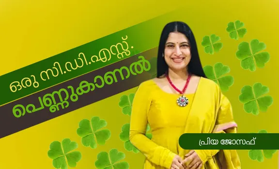 Priya Joseph: Read Latest News Articles, Stories by Priya Joseph in ...