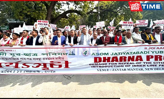 Ajycp Logo Assam Youth Organisation Vent Their Anger On Govt, Seek