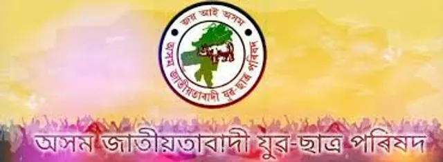 Ajycp Logo Assam Youth Organisation Vent Their Anger On Govt, Seek